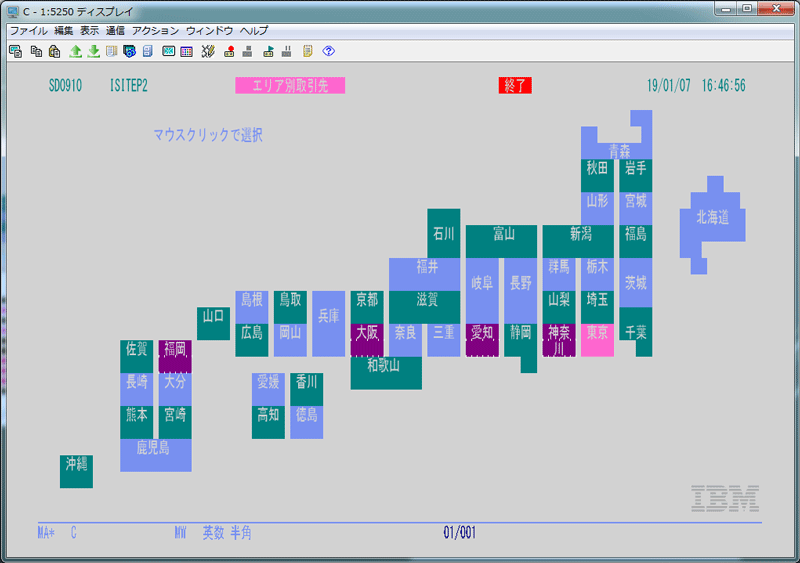 iSite-Plus - 株式会社アイエステクノポート