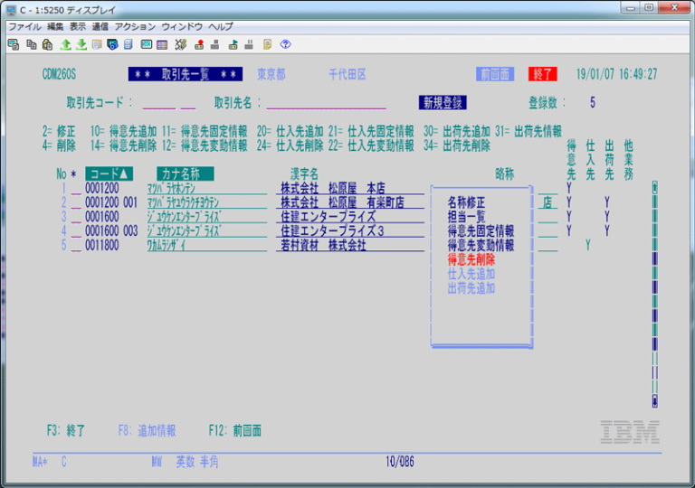 iSite-Plus - 株式会社アイエステクノポート