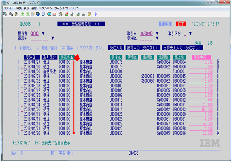 iSite-Plus - 株式会社アイエステクノポート