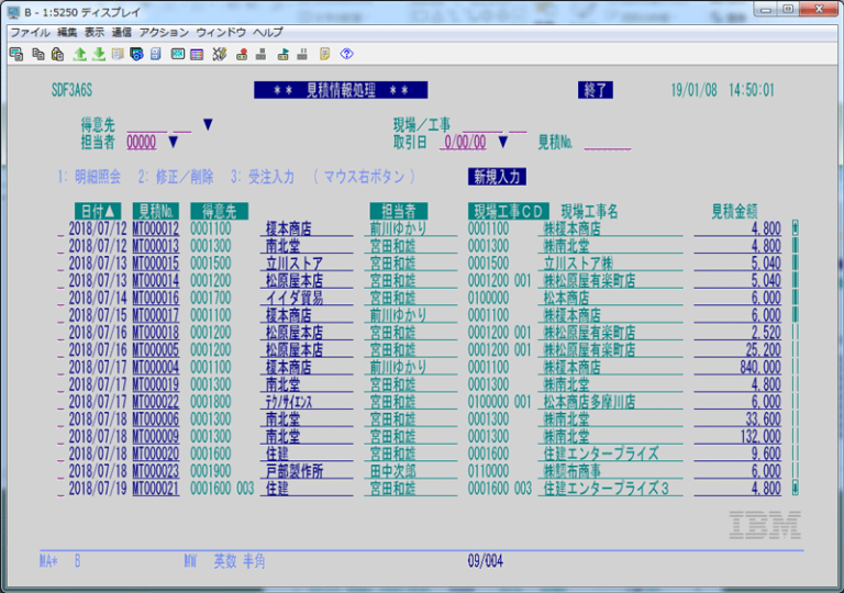 iSite-Plus - 株式会社アイエステクノポート